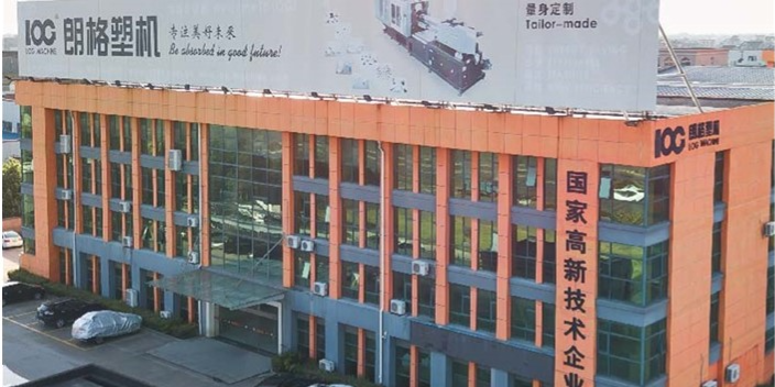 Injection Molding Machine, China Injection Molding Machine, Plastic ...